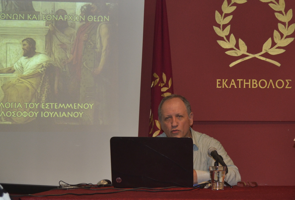 Η ΠΕΡΙ ΕΘΝΩΝ ΚΑΙ ΕΘΝΑΡΧΩΝ ΘΕΩΝ ΘΕΟΛΟΓΙΑ ΤΟΥ ΕΣΤΕΜΜΕΝΟΥ ΦΙΛΟΣΟΦΟΥ ΙΟΥΛΙΑΝΟΥ